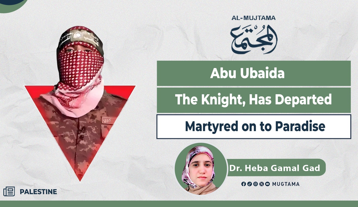 Al Mujtama Magazine | Abu Ubaida, The Knight, Has Departed, Martyred on ...